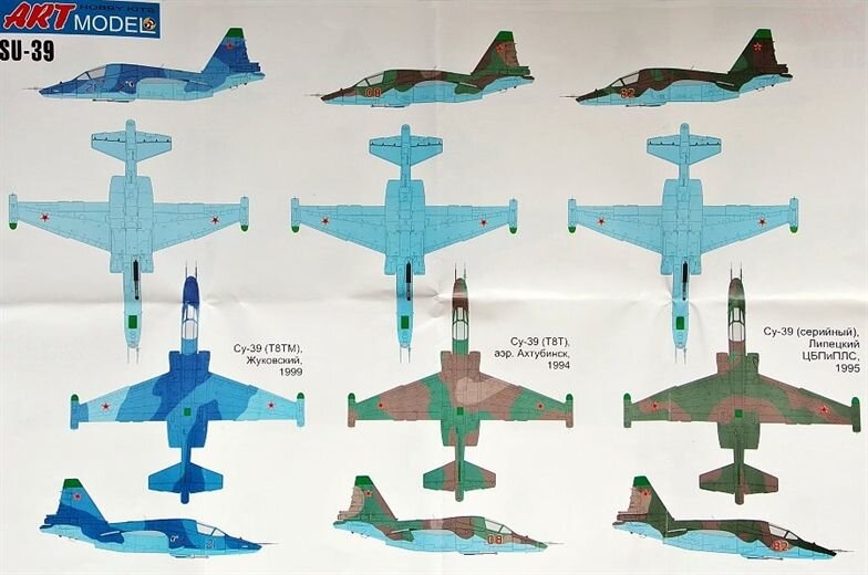 Sukhoi Su-39 Frogfoot Anti-Tank Aircraft - Art Model 7217