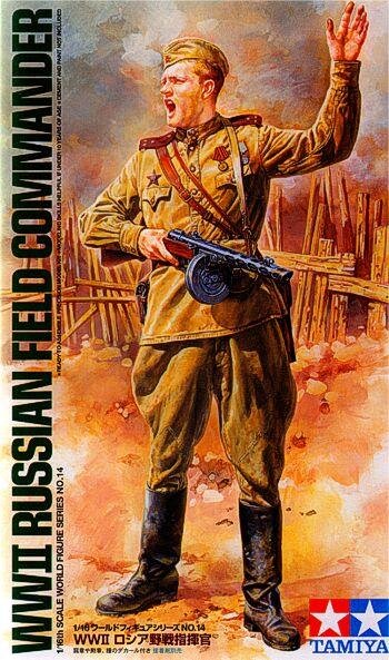 Russian Field Commander WWII