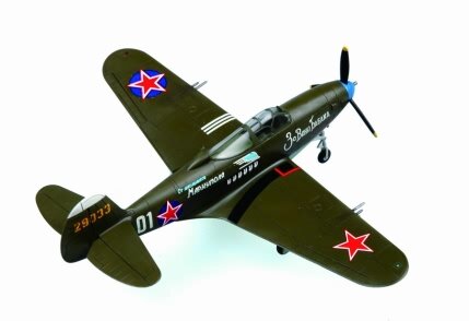American P-39 N 'Aircacobra'