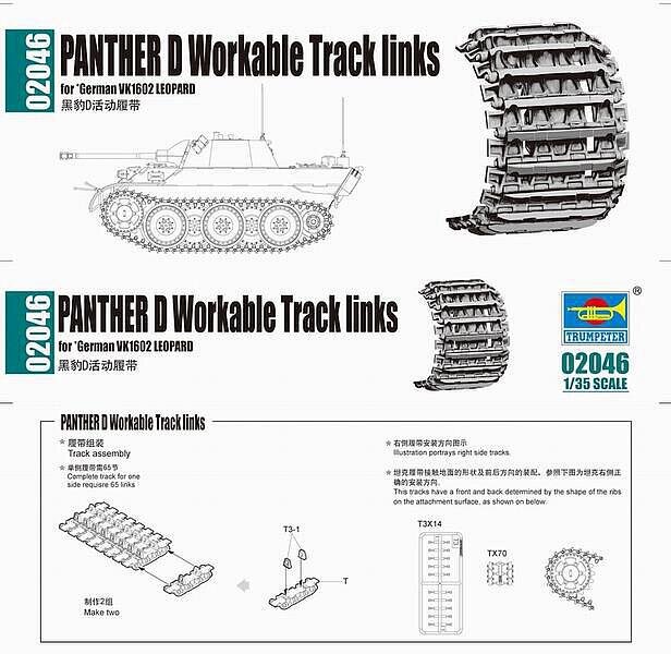 Panther Ausf. D Workable Tracks links - Modellbauversand Hanke, 14,99