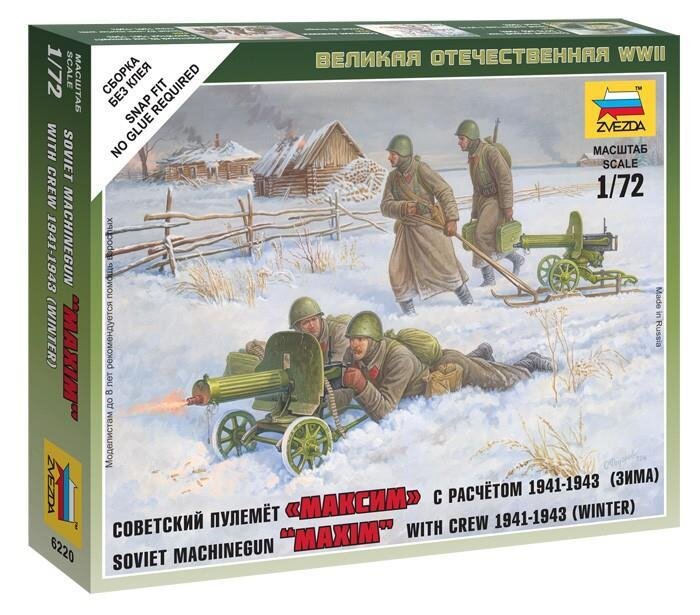 Soviet Maxim-MG with Crew (Winter Uniform) - Modellbauversand Hanke, 4,99