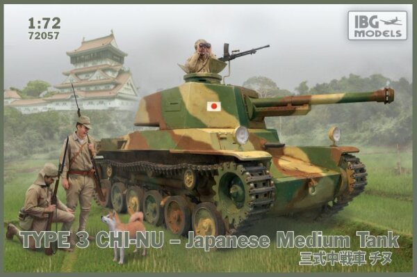 Type 3 Chi-Nu Japanese Medium Tank - Modellbauversand Hanke, 11,50