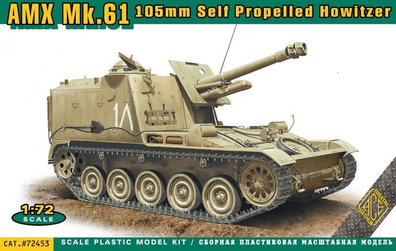 1/72 AMX MK.61 105mm self propelled howitzer