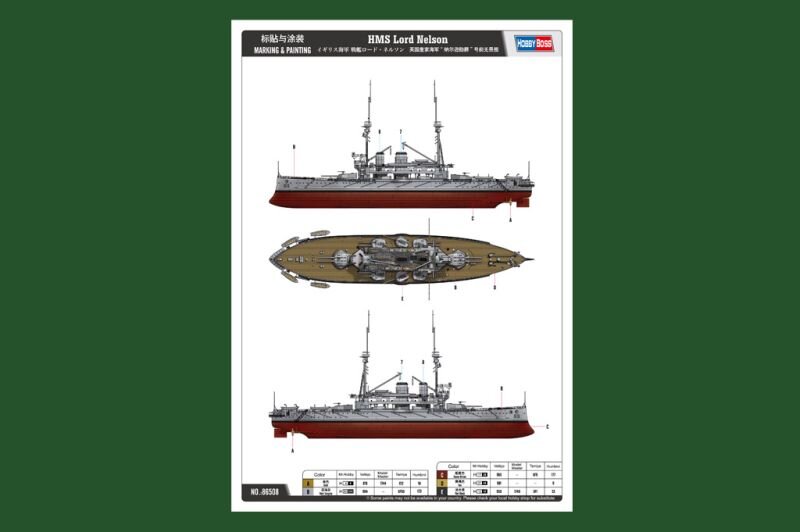 HMS Lord Nelson - Modellbauversand Hanke, 56,49