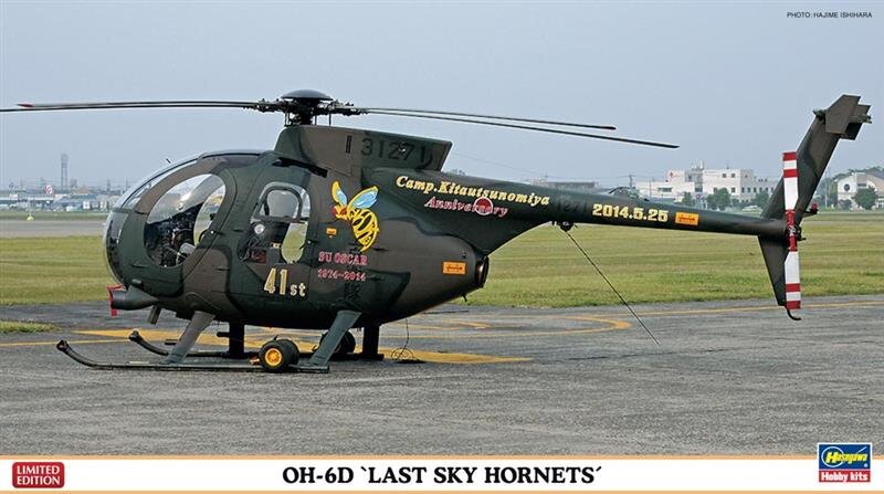 OH-6D Last Sky Hornets""