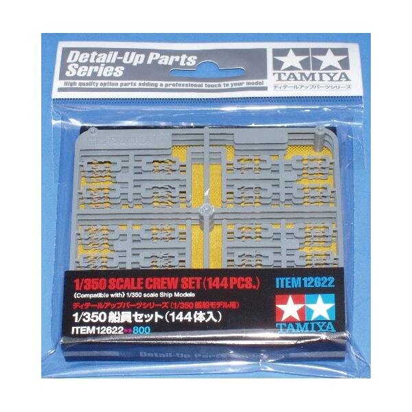 Crew Set - Schiffsfiguren - Modellbauversand Hanke, 13,29