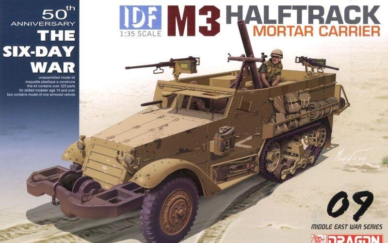 IDF M3 Halftrack Mortar Carrier