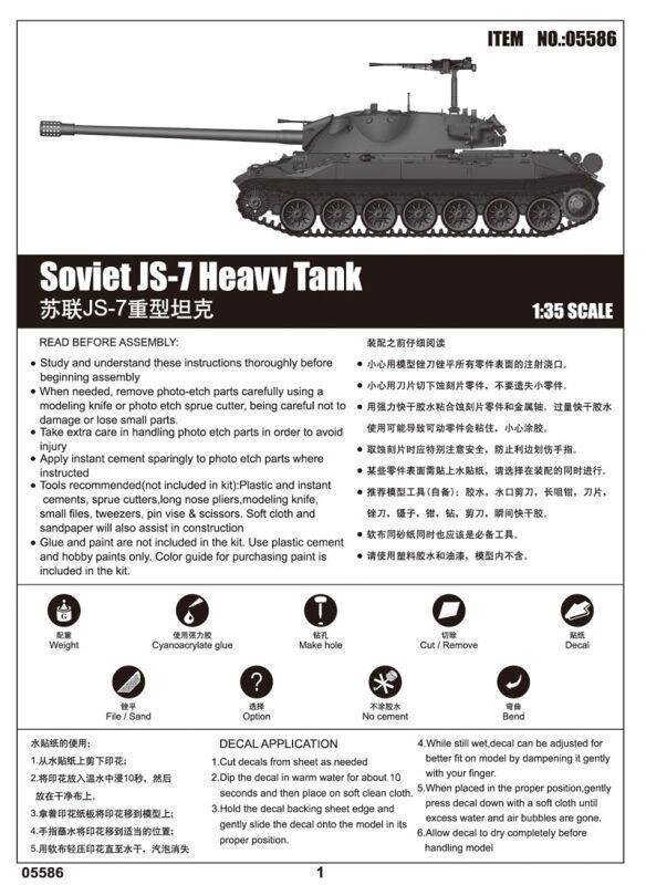 Soviet JS-7 Heavy Tank - Modellbauversand Hanke, 63,49