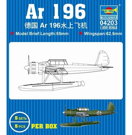 Arado Ar-196 - Modellbauversand Hanke, 9,48