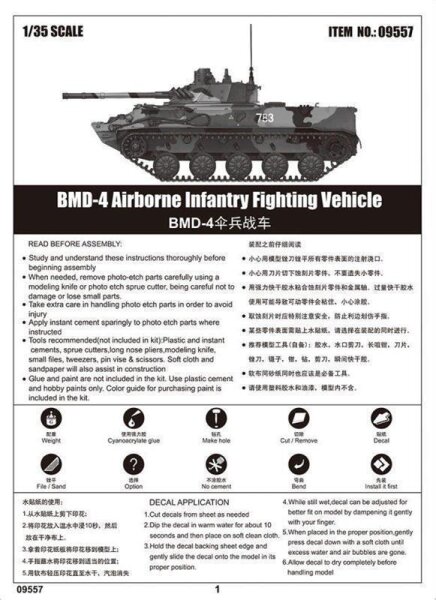 BMD-4 Airborne Infantry Fighting Vehicle - Modellbauversand Hanke, 49,50